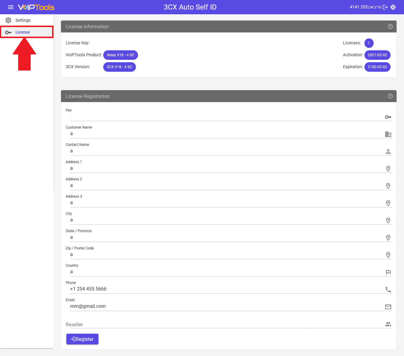 Auto Self ID V18 – VoIPTools