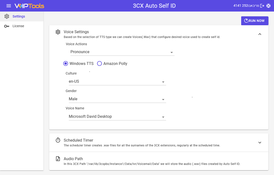 Auto Self ID V18 – VoIPTools